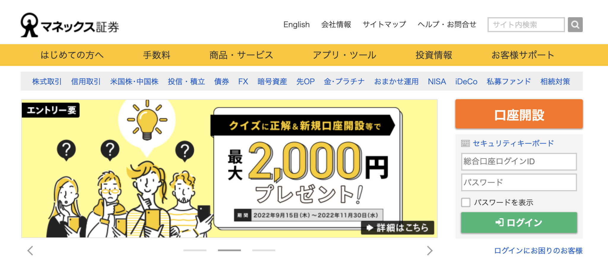 不労所得におすすめの副業ランキング11選!メリット・デメリットや注意点なども解説 Money Z(マネーゼット)